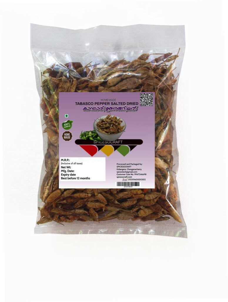 ELAKKAYA (CARDAMOM) Spice So Craft